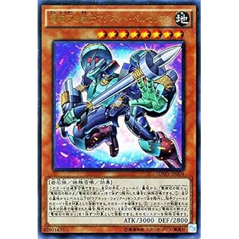 Amazon | 遊戯王 超電導戦機インペリオン・マグナム（ウルトラレア） ストラクチャーデッキ 武藤遊戯（SDMY）シングルカード SDMY-JP041-UR | トレカ 通販