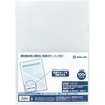 Amazon | テージー クリアホルダー(CDポケット付) A4 5P クリア CC-145 | クリアホルダー | 文房具・オフィス用品