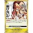 Amazon.co.jp: ワンピースカードゲーム OP08-115 大地は敗けない!!!（Rレア）ブースターパック 二つの伝説【OP-08】 : おもちゃ