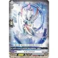 Amazon.co.jp: 【RRR仕様】ヴァンガード D-SS04/004 ネオンメサイア (TD) スペシャルシリーズ第4弾 Stride Deckset Messiah : おもちゃ