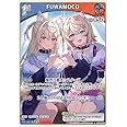 Amazon.co.jp: hololive OFFICIAL CARD GAME エリートスパーク FUWAMOCO(R) hBP03-050 | ホロライブカードゲーム ホロカ ホロメン ...