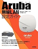 Amazon | 日本ヒューレットパッカード AP-CBL-SERU Console Adapter Cable JY728A - アソート ...