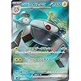 Amazon.co.jp: ポケモンカードゲーム SV1V 093/078 ジバコイルex 雷 (SR スーパーレア) 拡張パック バイオレットex : おもちゃ