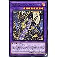 Amazon.co.jp: 遊戯王カード QCCP-JP173 超雷龍－サンダー・ドラゴン （ウルトラレア） QUARTER CENTURY CHRONICLE side:PRIDE ...