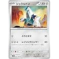 Amazon.co.jp: ポケカ SV7 072/102 ジュラルドン 鋼 (C コモン) 拡張パック ステラミラクル : おもちゃ