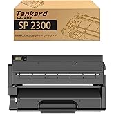 Amazon.co.jp: 【Amazon.co.jp限定】リコー用 SP 2300H 大容量（ブラック ）互換トナーカートリッジ 対応機種：Ricoh SP 2300L SP 2300SFL ...
