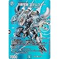 Amazon.co.jp: 【デュエキングMAXカード】デュエルマスターズ DM22EX1 超4/超50 S級宇宙 アダムスキー (SR スーパーレア) 黄金戦略!!デュエキングMAX ...