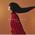 Amazon.co.jp: Shout Baby (通常盤): ミュージック