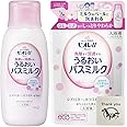 Amazon | ビオレu 角層まで浸透 バスミルク パウダリー 本体 600ml + つめかえ用 480ml 各種1個セット + Kunutonnオリジナルロゴ入りおまけ付 ...
