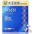 Amazon | [ 大正製薬のこだわり成分配合 ] NMN taisho [ NMN サプリ サプリメント 国内製造 NAD＋ レスベラトロール ] 1箱 | 大正製薬 | レスベラトロール