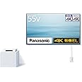 Amazon.co.jp: パナソニック 55V型 4K有機EL VIERA TH-55LW1L ウォールフィットテレビ USBハードディスク録画対応 2022年モデル : パソコン・周辺機器