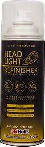 Amazon | Holts(ホルツ) ヘッドライト リフィニッシャー MH11600 | コーティング剤 | 車＆バイク