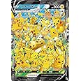 Amazon.co.jp: ポケモンカードゲーム s8a 25th ANNIVERSARY COLLECTION ピカチュウV-UNION RRR(4枚セット） (025/028) | ポケカ ...