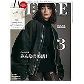 otona MUSE(オトナミューズ) 2025年3月号増刊 | 宝島社 |本 | 通販 | Amazon