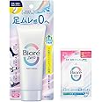 Amazon.co.jp: Bioré ビオレ ZERO フットクリーム 70g おまけ付き 足用 制汗剤 【Amazon.co.jp限定】 : ビューティー