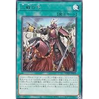 Amazon.co.jp: 遊戯王 PHHY-JP069 三戦の号 (日本語版 レア) フォトン・ハイパーノヴァ : おもちゃ