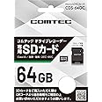 Amazon | コムテック コムテック製ドライブレコーダー専用microSDXCカード（64GB） CDS-64GC | ドライブレコーダーアクセサリ | 車＆バイク