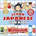Amazon | Learn Japanese For Kids: Bilingual English & Japanese Children ...
