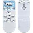 Amazon.co.jp: エアコンリモコン RAR-3J1 for 日立 HITACHI RAS-R22X RAS-R22X-1 RAS-R22W RAS-NJ50V2 RAS-NJ40V2 ...