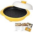 Amazon | 【公式】レンジメートプロ （イエロー） RANGEMATE PRO 電子レンジ専用調理器具 レシピブック付き 【特許技術使用】焼き魚 魚焼き レンジ 焼き目 丸型 レンジ ...