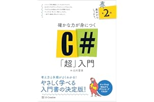 Amazon.co.jp 売れ筋ランキング: Windows入門書 の中で最も人気のある商品です