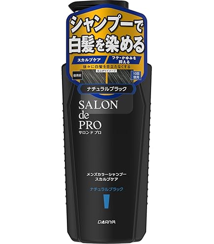 Amazon | サロンドプロ ナチュラルグレイッシュ リンスインシャンプー