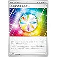 Amazon.co.jp | ポケモンカードゲーム SV1a 073/073 ルミナスエネルギー 無 (U アンコモン) 強化拡張パック トリプレットビート | ホビー 通販
