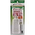 Amazon.co.jp: ELPA エルパ 扉付タップ 3個口 1m ほこり防止シャッター付 配線しやすい180°回転プラグ WBT-N3010B(W) 朝日電器 ホワイト : パソコン・周辺機器