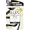 Amazon | LUX(ラックス) スーパーリッチシャイン シャインプラス シャンプー 詰め替え用 290g | LUX(ラックス) | シャンプー 通販