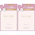 Amazon | CLAYGE クレージュ シャンプー トリートメント セット M しっとりまとまる ホワイトジャスミン＆ムスクの香り 詰替え用 400ml 2本セット | CLAYGE ...