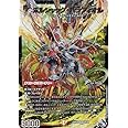 Amazon.co.jp: 【アドレナリンver】デュエルマスターズ DM22RP2X S6/S8 ボルシャック・バラフィオル (SR スーパーレア) ゴッド・オブ・アビス 第2弾 轟炎の竜皇 ...