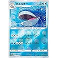 Amazon.co.jp: 【ミラー仕様】ポケモンカードゲーム S11a 026/068 ホエルオー 水 (U アンコモン) 強化拡張パック 白熱のアルカナ : おもちゃ