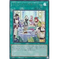 Amazon.co.jp: 【新規イラスト版】遊戯王 SLF1-JP067 ドラゴンメイドのお心づくし (日本語版 ノーマルパラレル) SELECTION 5 : おもちゃ