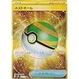 Amazon.co.jp: ポケモンカードゲーム SV1S 107/078 ネストボール グッズ (UR ウルトラレア) 拡張パック スカーレットex : おもちゃ