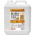 Amazon | 新発想 超強力 多用途 油汚れ洗剤 インパクトクリーナー(ライフ ph12.5) 4リットル | プロ仕様 ヒドイ 油汚れ 換気扇 洗剤 レンジ コンロ 掃除 お風呂 トイレ ...