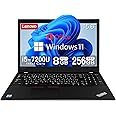 Amazon.co.jp: 【整備済み品】 レノボ ThinkPad L570 第7世代Core i5/メモリ:8GB/SSD:256GB ...