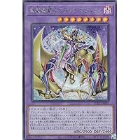 Amazon.co.jp | 遊戯王 SUB1-JP001 竜魔導騎士ブラック・マジシャン (日本語版 シークレットレア) SECRET UTILITY BOX | ホビー 通販