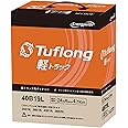Amazon | Tuflong (タフロング) 軽トラック 40B19L B19L 軽トラック用 エナジーウィズ (Energywith) | カーバッテリー | 車＆バイク