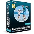 Amazon.co.jp: PowerDirector 2024 Standard 通常版 : PCソフト