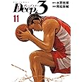 Amazon.co.jp: Deep3 (12) (ビッグコミックス) : 水野 光博, 飛松 良輔: 本