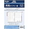 Amazon.co.jp: 能率 バインデックス 手帳 リフィル 2025年 A5 マンスリー カレンダータイプ インデックス付 日曜始まり A5-057 (2024年 12月始まり ...