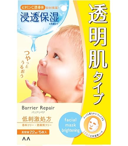 Amazon.co.jp: Barrier Repair (バリアリペア) シートマスク
