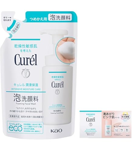 Amazon | 【3個】アルージェ モイスチャー フォーム 200mlx3 (洗顔