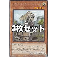 Amazon.co.jp: 遊戯王 DBGC-JP018 エクソシスター・カスピテル (日本語版 ノーマル) グランド・クリエイターズ : ホビー