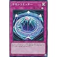 Amazon.co.jp: 遊戯王 RC04-JP071 サモンリミッター (日本語版 スーパーレア) RARITY COLLECTION －QUARTER CENTURY EDITION ...
