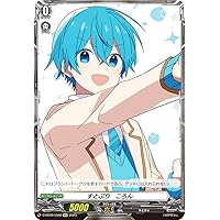 Amazon.co.jp: ヴァンガード D-BT09/EX02 すとぷり ころん (EX) 第9弾 龍樹侵攻 : おもちゃ