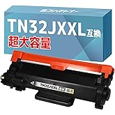 Amazon.co.jp: マタインク TN32JXXL ブラザー(Brother) 用 32JXXL 互換トナーカートリッジ ブラック 1本 タイプ 対応機種: HL-L2460DW HL ...