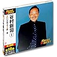 Amazon.co.jp: 谷村新司 1 12CD-1074A: ミュージック