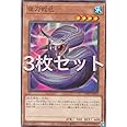 Amazon.co.jp: 【3枚セット】遊戯王 WPP3-JP034 夜刀蛇巳 (日本語版 ノーマル) WORLD PREMIERE PACK 2022 : おもちゃ