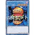 Amazon.co.jp: 【3枚セット】遊戯王 DBWS-JP041 ハングリーバーガー (日本語版 ノーマル) ワイルド・サバイバーズ : おもちゃ
